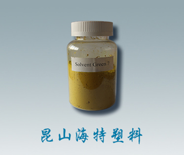 Solvent green 7; Pyranine 6358-69-6 Purity 120% haite plastic bag lined ...